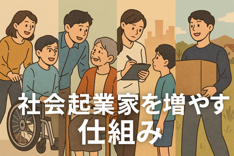 HOPIUS | HOPEを届ける希望のメディア | ホピアス