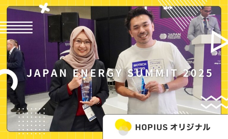 つながる世界、変わるエネルギー。希望は多様性と連帯から｜Japan Energy Summit 2025レポート | HOPIUS